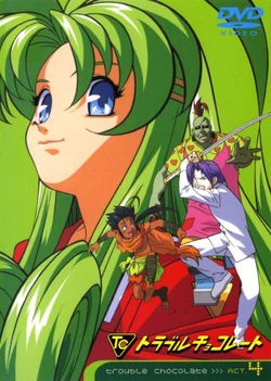 Trouble Chocolate | Отаку Вики | Fandom