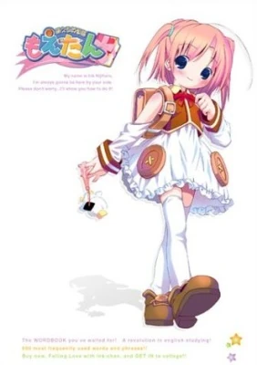 Moetan | Отаку Вики | Fandom