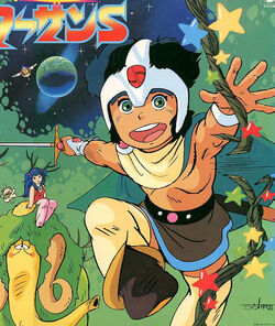 Starzan S | Отаку Вики | Fandom