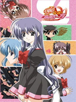 Final Approach | Отаку Вики | Fandom