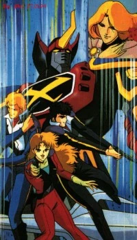 GoShogun | Отаку Вики | Fandom