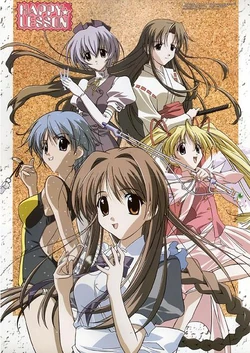 Happy Lesson | Отаку Вики | Fandom