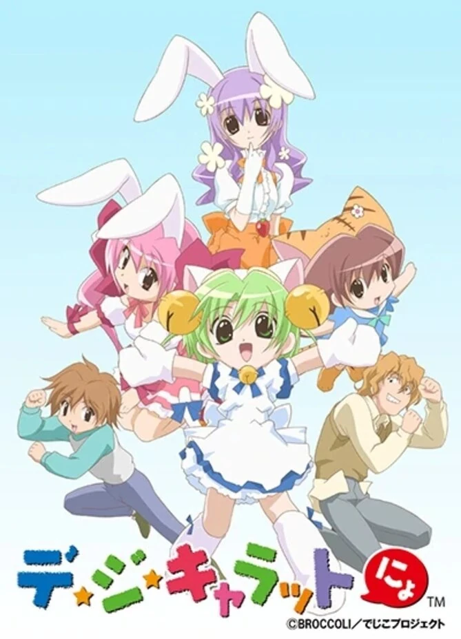 Di Gi Charat Nyo! | Anidb Wiki | Fandom