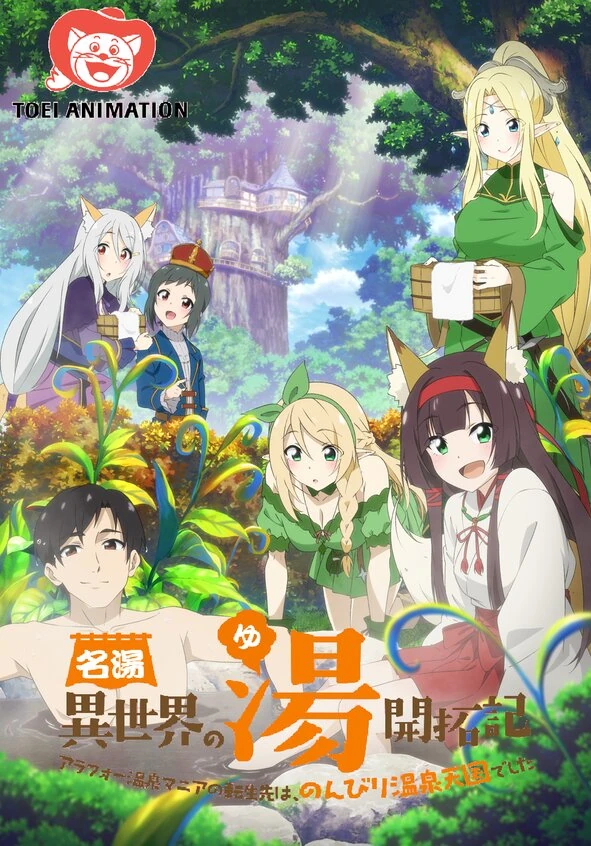 Isekai Onsen Paradise | Anidb Wiki | Fandom
