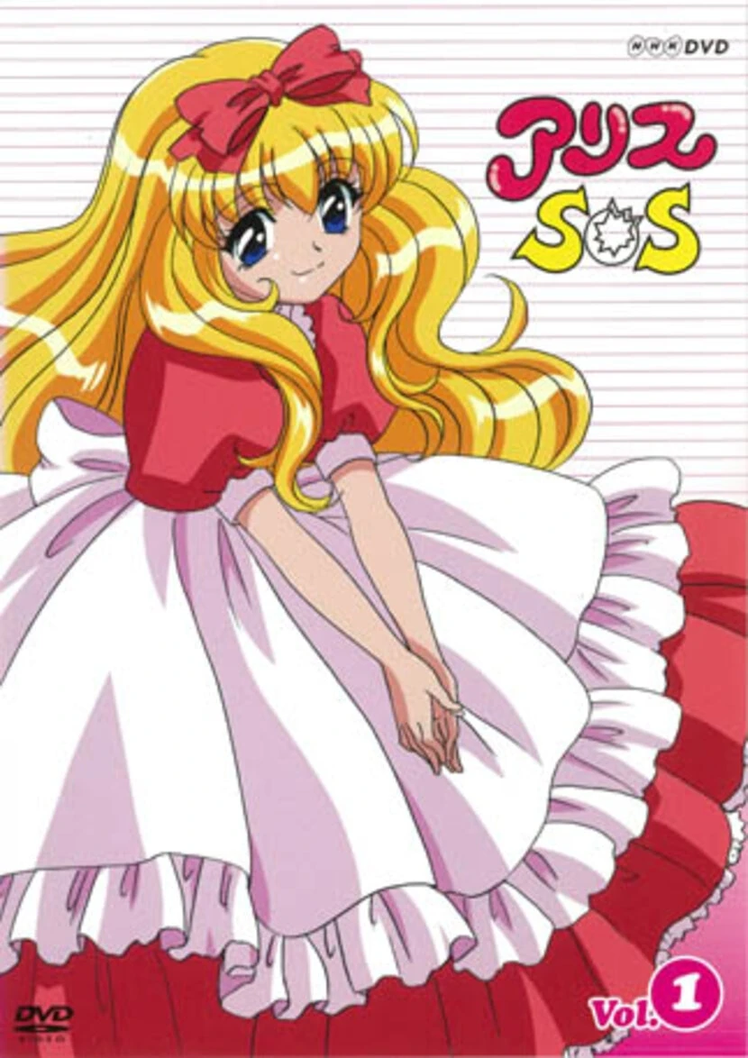 Alice SOS | Anidb Wiki | Fandom