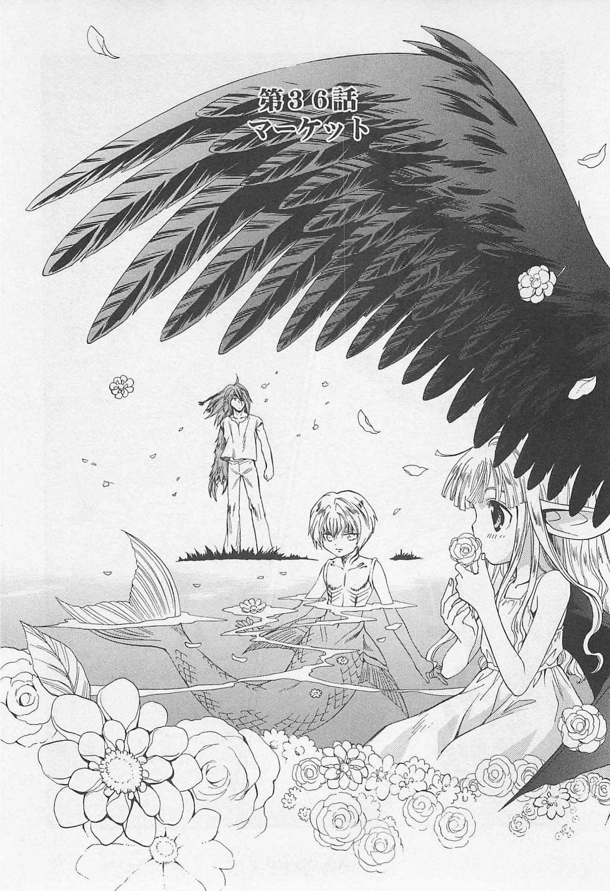 Market | +Anima Wiki | Fandom