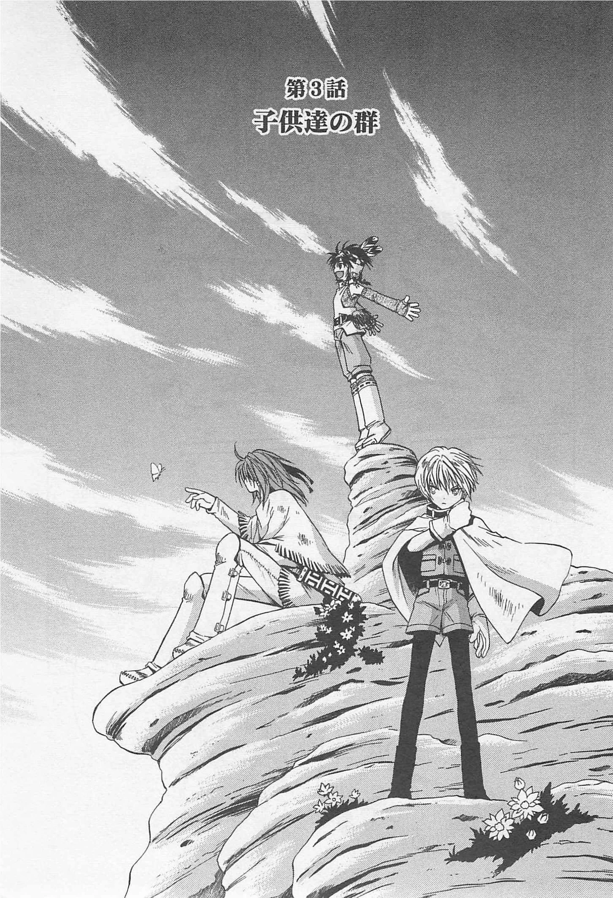 A Colony of Children | +Anima Wiki | Fandom