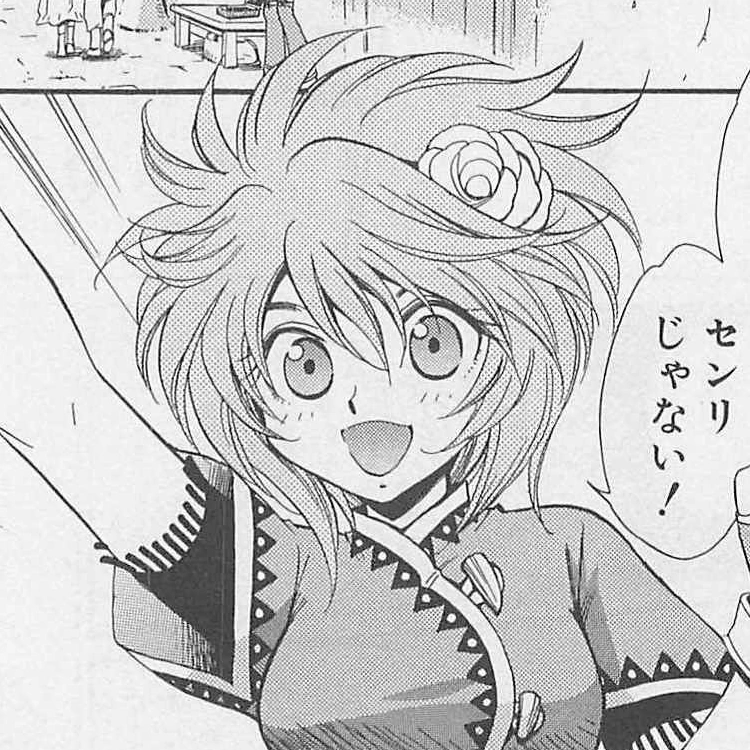 Rose | +Anima Wiki | Fandom