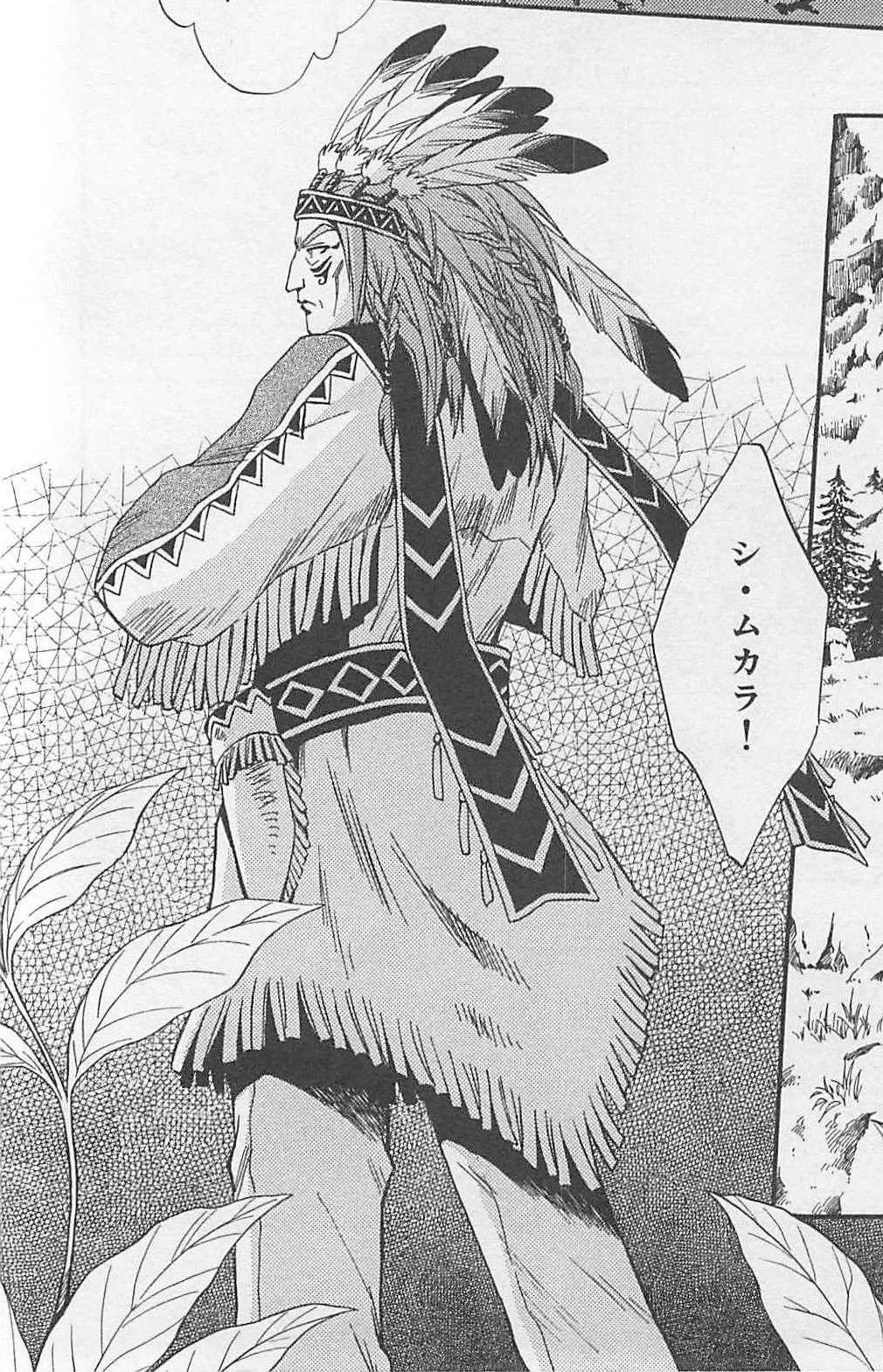 Si Mukar/Image Gallery | +Anima Wiki | Fandom