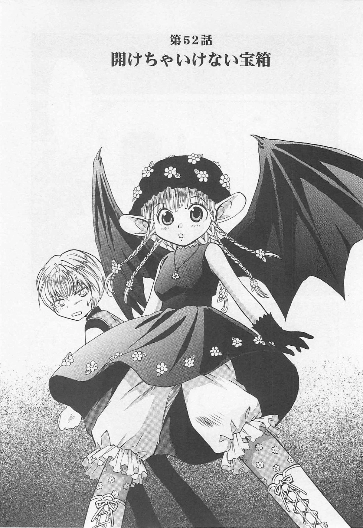 Opening Pandora's Box | +Anima Wiki | Fandom