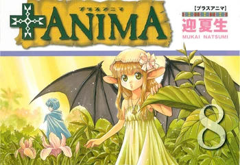 Chapters | +Anima Wiki | Fandom