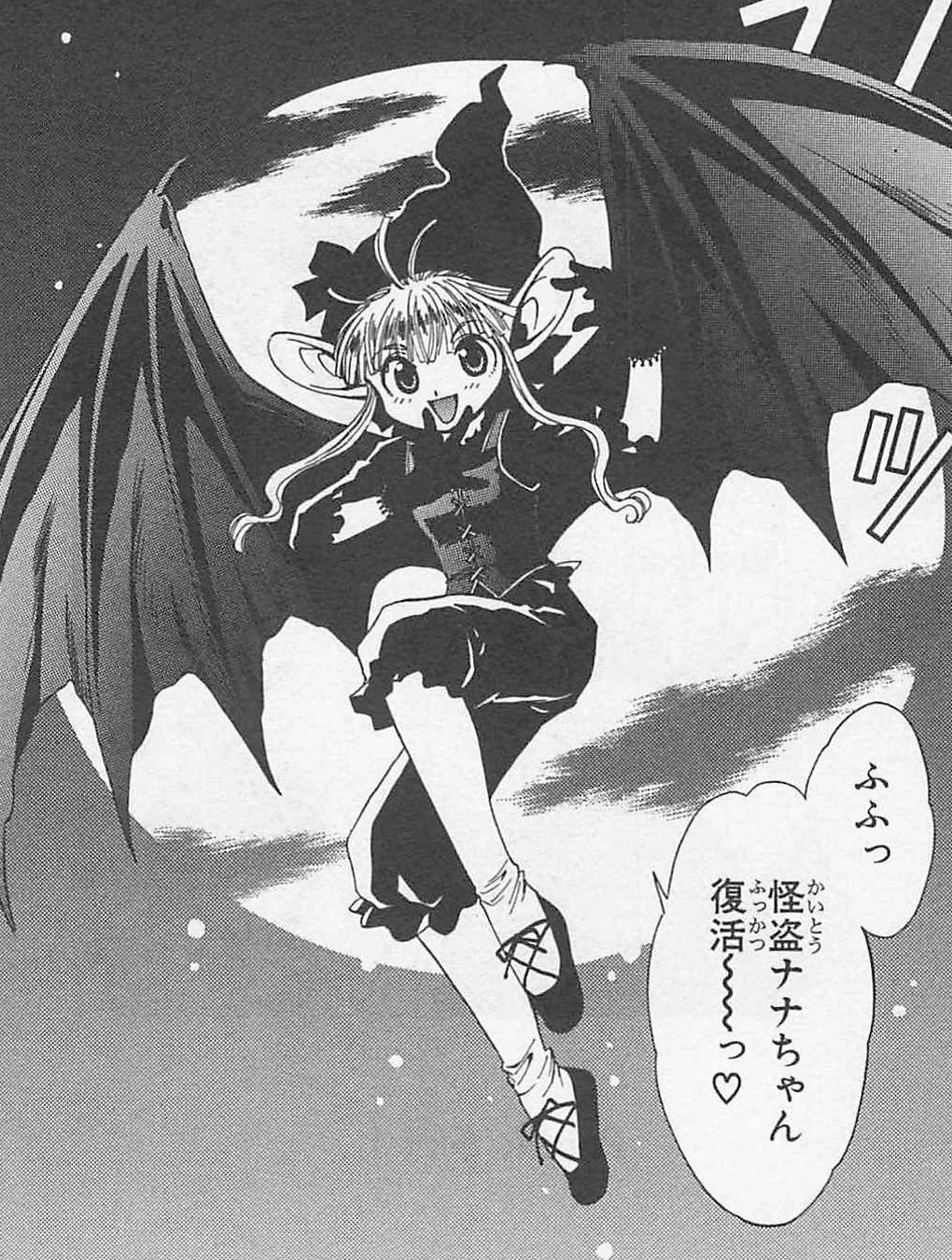 Nana Alba/Image Gallery | +Anima Wiki | Fandom