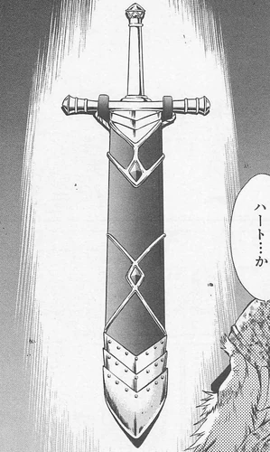 Guardian Hearts | +Anima Wiki | Fandom