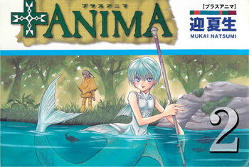 Chapters | +Anima Wiki | Fandom