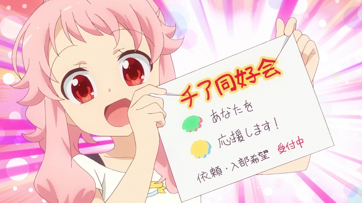 Episode Three | Anima Yell! Wiki | Fandom