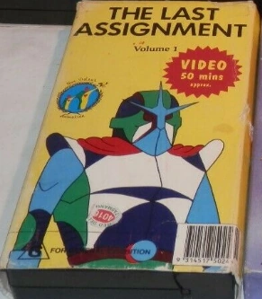 Producții disponibile pe VHS, DVD și Blu-ray | Animafilm Wiki | Fandom