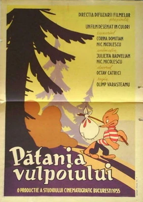 Studioul Cinematografic „București” | Animafilm Wiki | Fandom