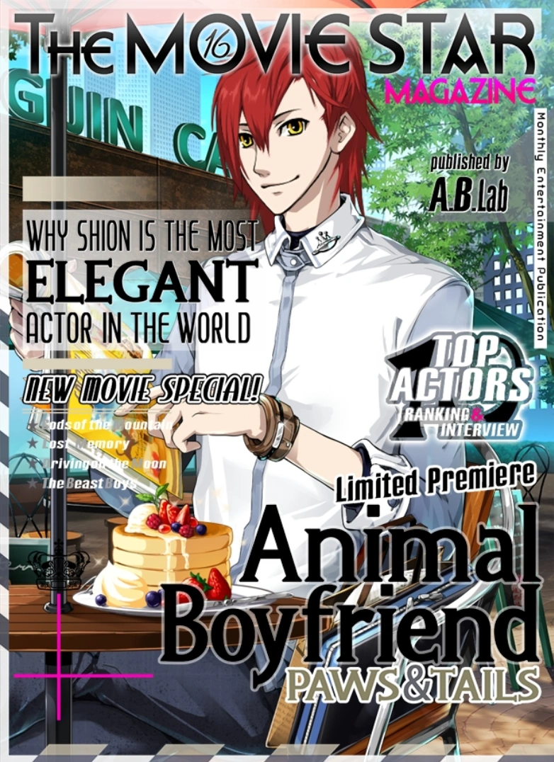 SBG 019 | Animal Boyfriend Wiki | Fandom