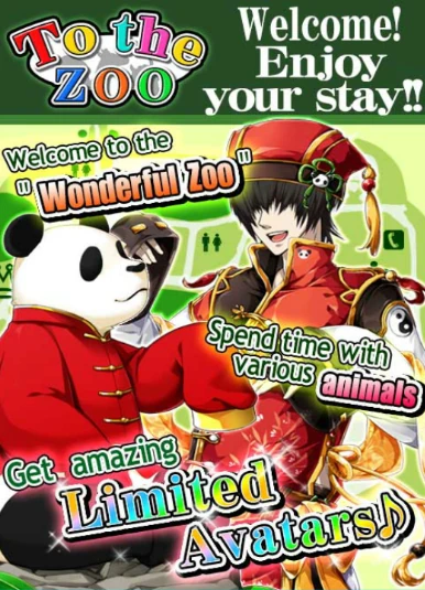 Category:Event | Animal Boyfriend Wiki | Fandom