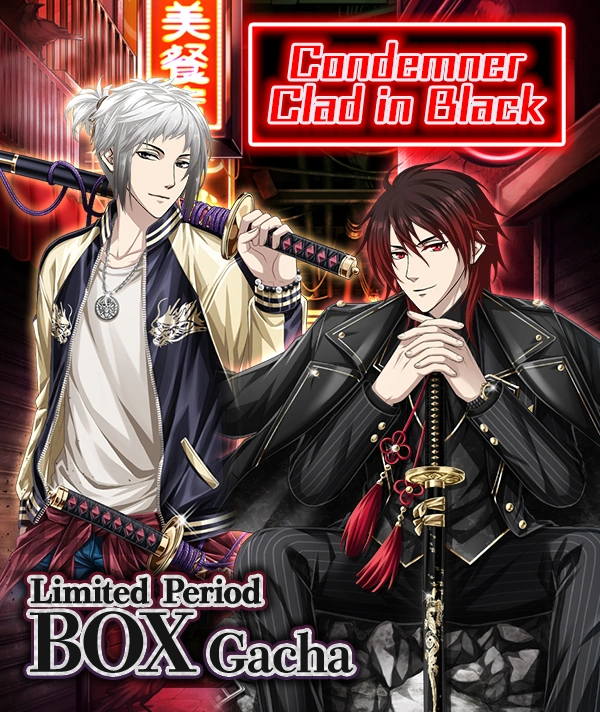 Condemner Clad in Black | Animal Boyfriend Wiki | Fandom