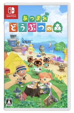 Animal crossing new horizon game store