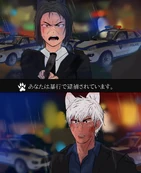 Gou | Animal Groups Roleplay Wiki | Fandom