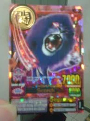 Scorch | Animal Kaiser ( AK ) Wiki | Fandom