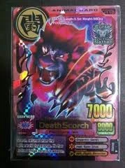 Death Scorch | Animal Kaiser ( AK ) Wiki | Fandom