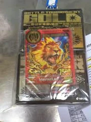 Master Leo | Animal Kaiser ( AK ) Wiki | Fandom