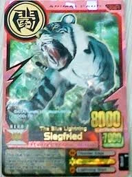 Siegfried | Animal Kaiser ( AK ) Wiki | Fandom