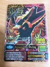 Armageddon Vertus | Animal Kaiser Ver - Evo Wiki | Fandom