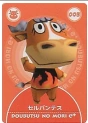 Angus | Animal Crossing Wiki | Fandom