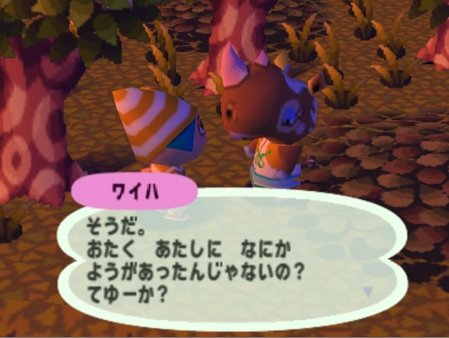 Tiara/Gallery | Animal Crossing Wiki | Fandom