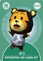 Poko/Gallery | Animal Crossing Wiki | Fandom