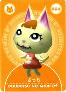 Merry/Gallery | Animal Crossing Wiki | Fandom