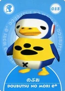 Chabwick/Gallery | Animal Crossing Wiki | Fandom