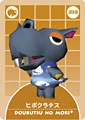 Hippo | Animal Crossing Wiki | Fandom