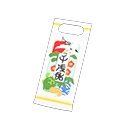 Chitose ame | Animal Crossing Wiki | Fandom