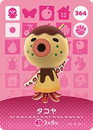 Marvin | Animal Crossing Wiki | Fandom