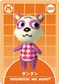 Pinky/Gallery | Animal Crossing Wiki | Fandom
