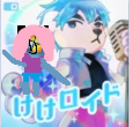 K.K. Robot Synth | Animal Forest EXP+ Wiki | Fandom