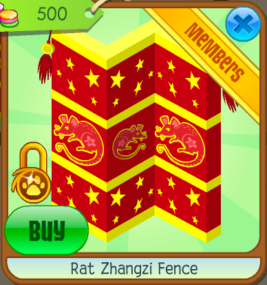 Rat Folding Screen | Animal Jam Classic Wiki | Fandom