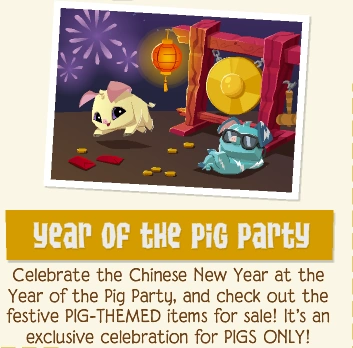 Year of the Pig Party | Animal Jam Classic Wiki | Fandom