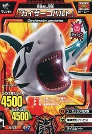 Brutus | Animal Kaiser Wiki | Fandom