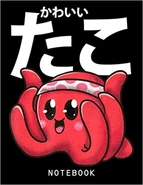 East Asian Common Octopus | Animals Wiki | Fandom