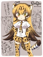 List of Species in Kemono Friends | Animals Wiki | Fandom
