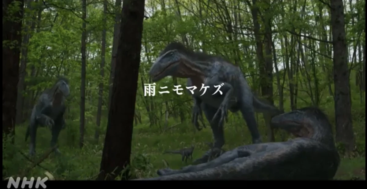 Maip Macrothorax | Animals Wiki | Fandom