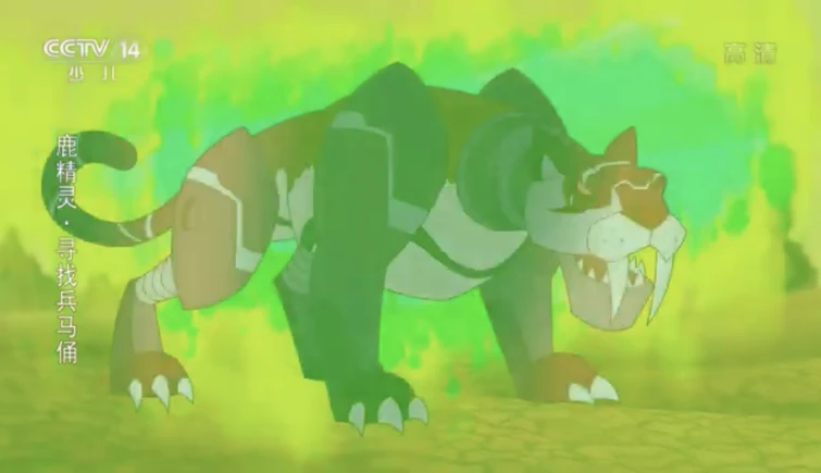 Ennedi Tiger | Animals Wiki | Fandom