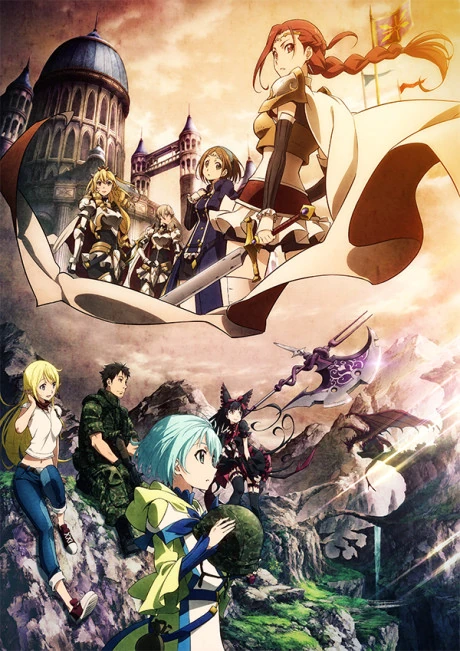 GATE | Animanga Democracy Wiki | Fandom