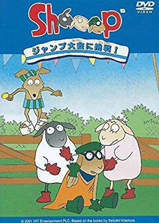 Sheeep | Animated Television Part 5 Wiki | Fandom